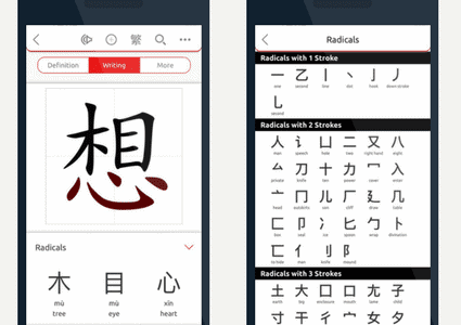 Written Chinese