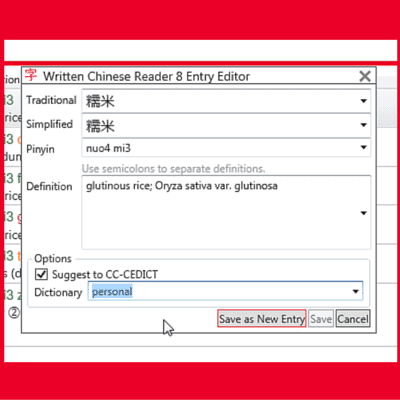 Translate Mandarin to English On Your Desktop.