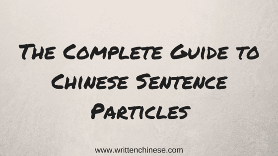 The Complete Guide to Chinese Sentence Particles