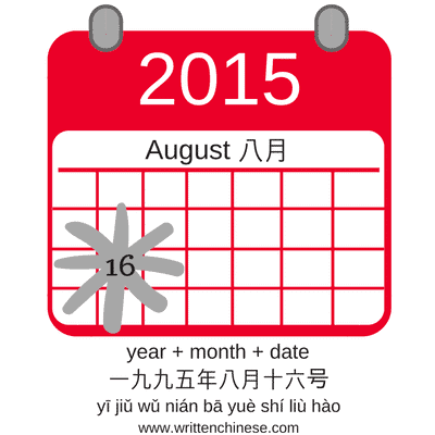 Calendars, Months of the Year & Telling the Time in Chinese