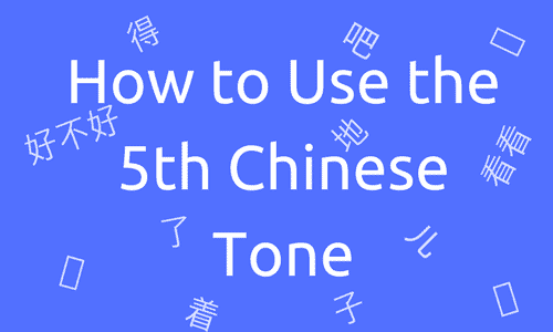 How to Use the 5th Chinese Tone