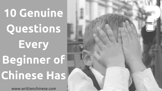 10 Genuine Questions Every Beginner Of Chinese Has