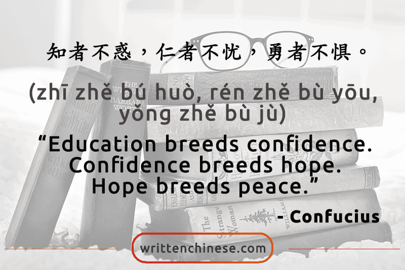 Written Chinese