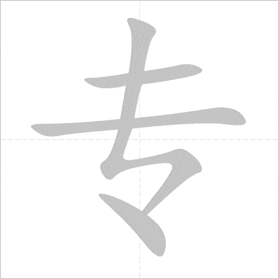Written Chinese