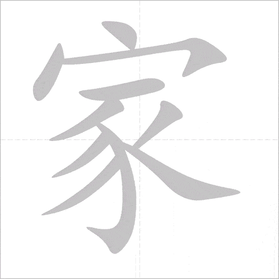 Written Chinese